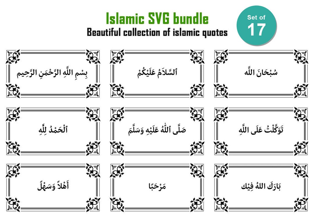 Islamic Svg | Islamic Verses Svg | Set of 17 | Quran - Etsy