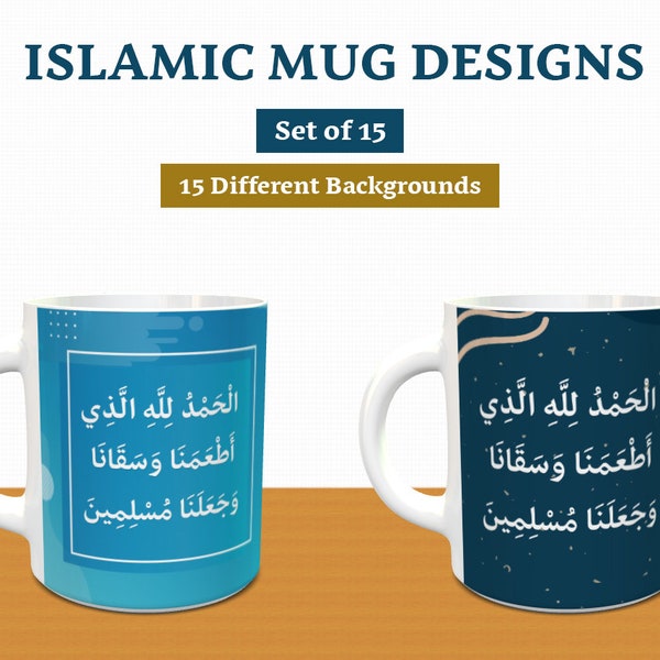 Islamic Mugs - Etsy