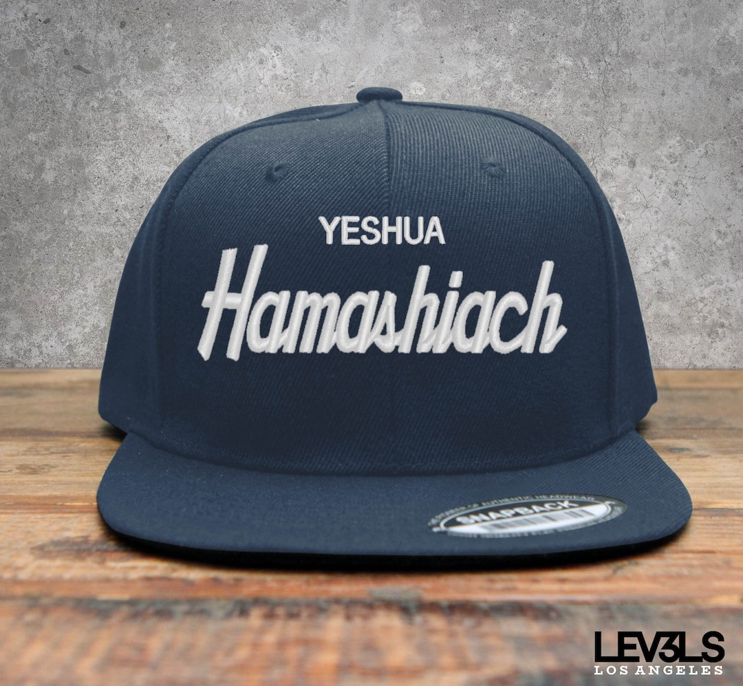 Retro YESHUA HAMASHIACH Embroidered Snapback Baseball Cap | Christian ...