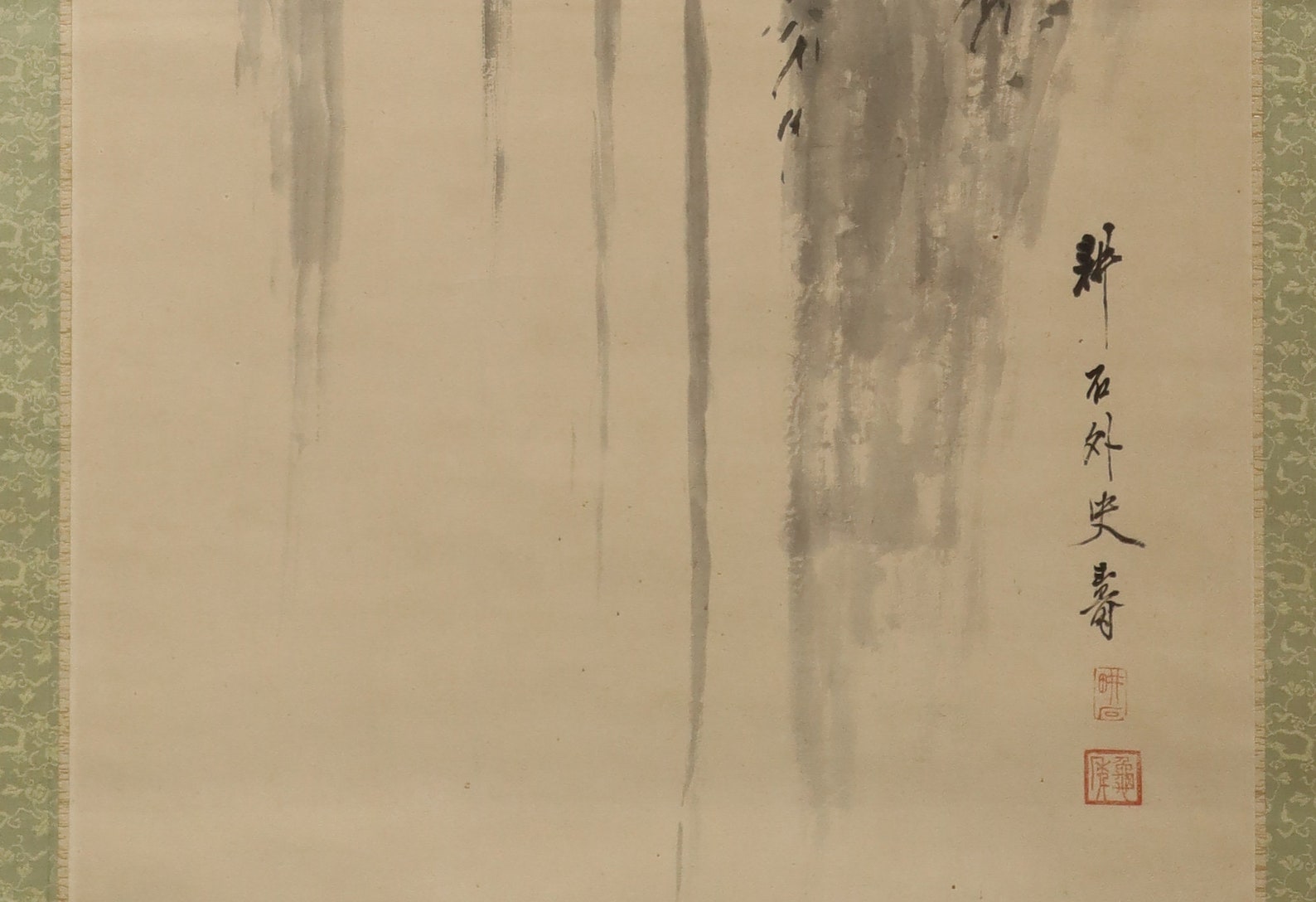 Waterfall With Signature 'koseki Gaishi Ju' 耕石外史壽 Nakanishi Koseki 中西耕石 ...