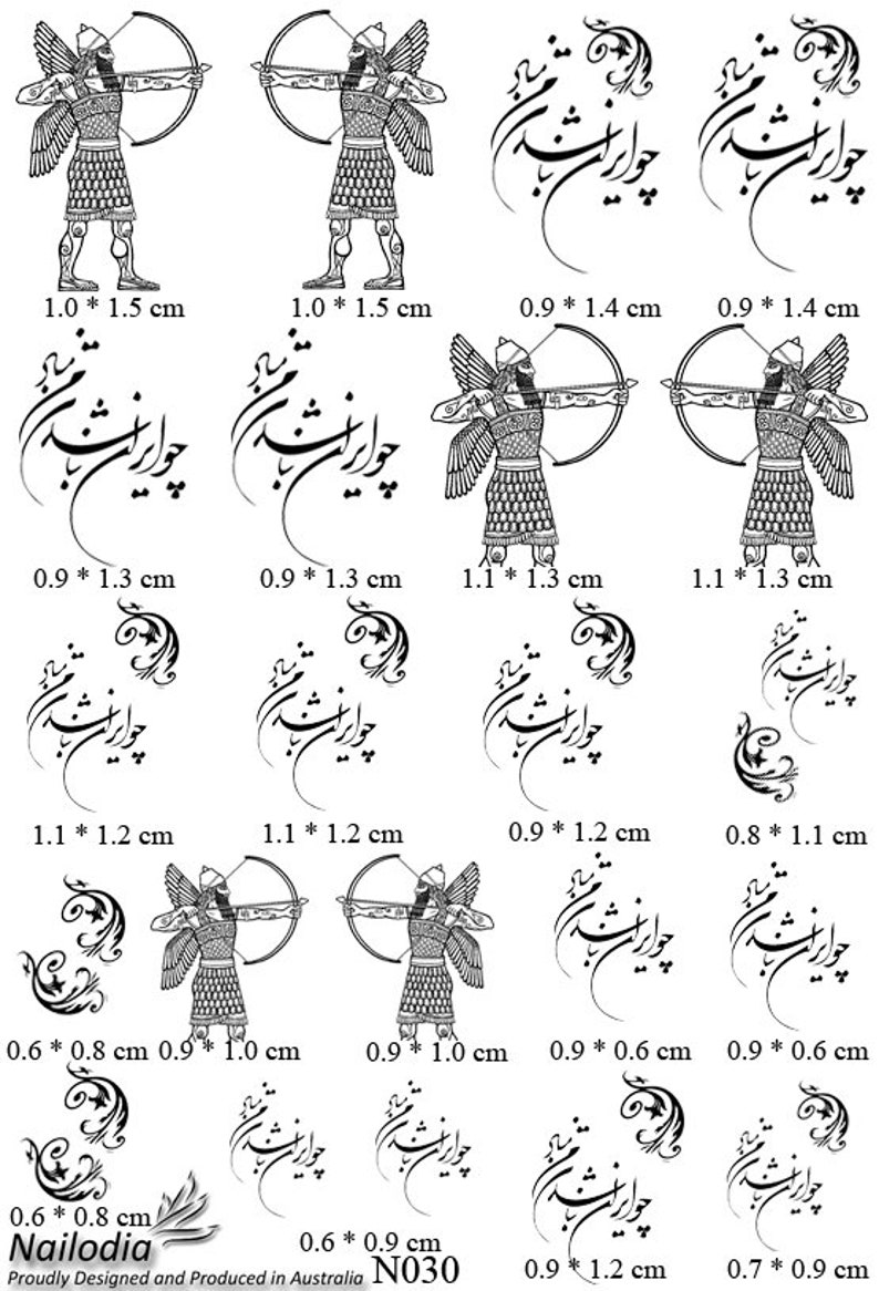 Persian Farsi Calligraphy Script Nail Art Decal Sticker - Etsy