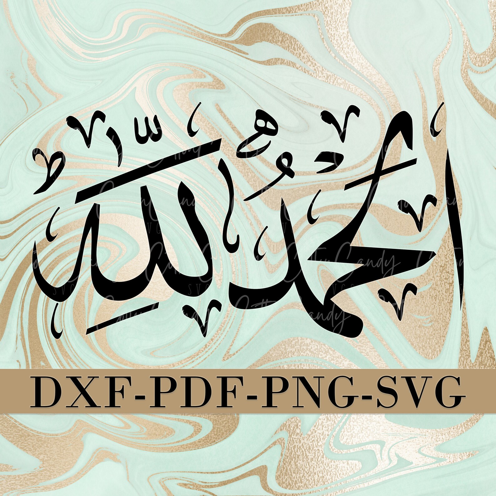 Alhamdulillah SVG File, Alhamdulillah PNG, Muslim Clipart, Islamic Cut ...