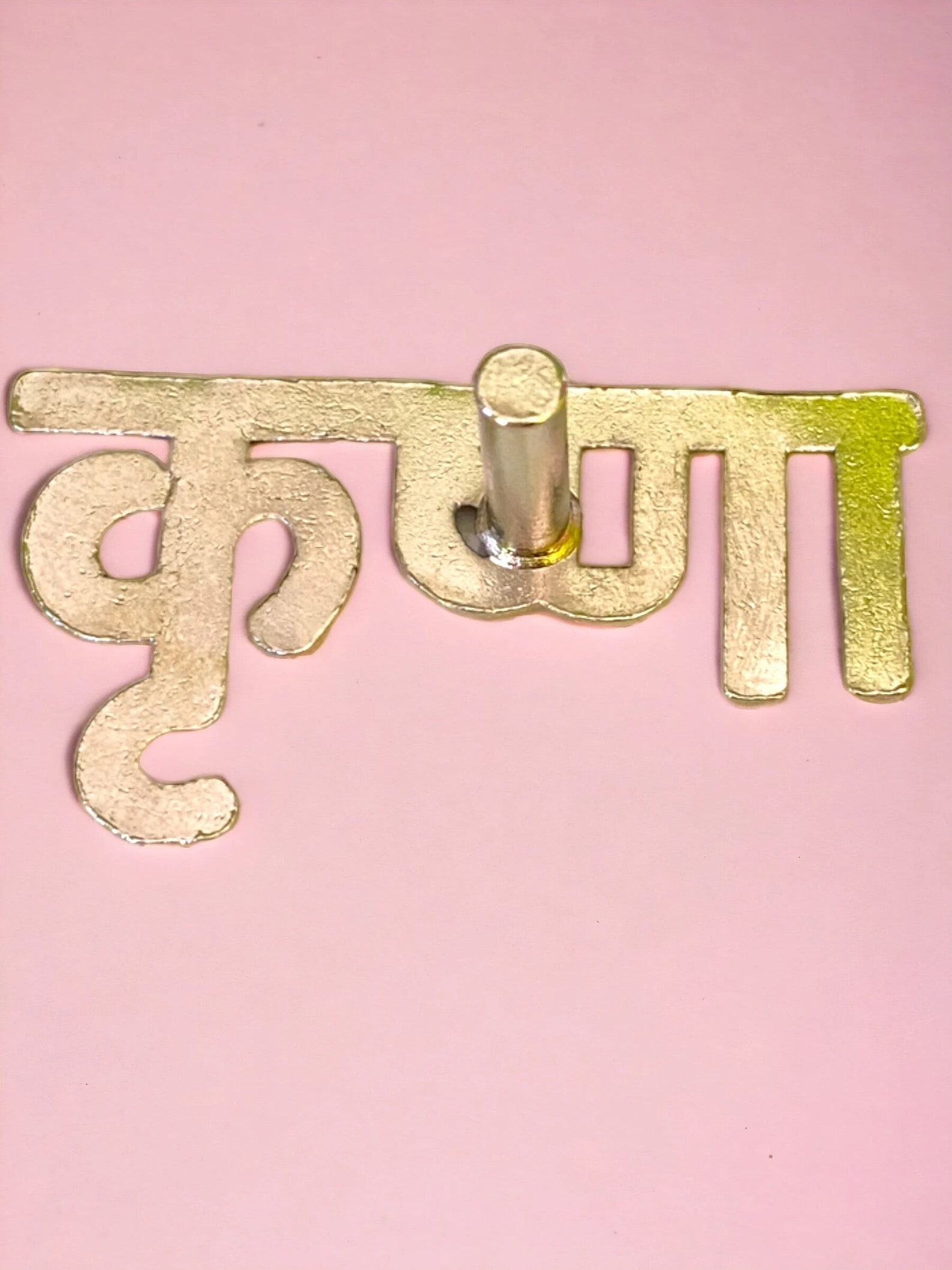 13 Sacred Symbols, Metal Tilak Stamp Pack for Forehead, Tika Stamp ...