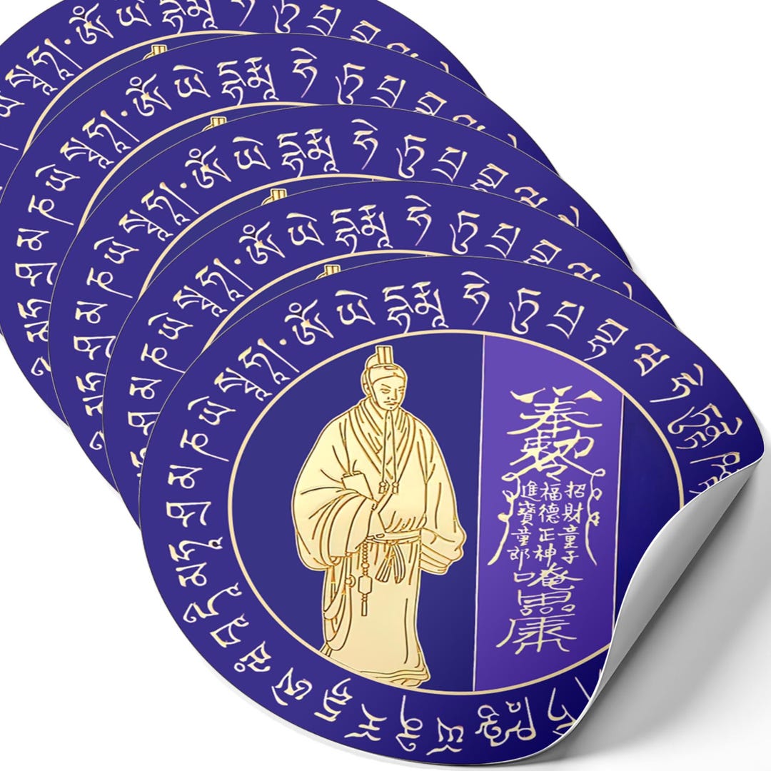 Nobleman Star Talisman Feng Shui Sticker, Symbol of Attracting Powerful ...