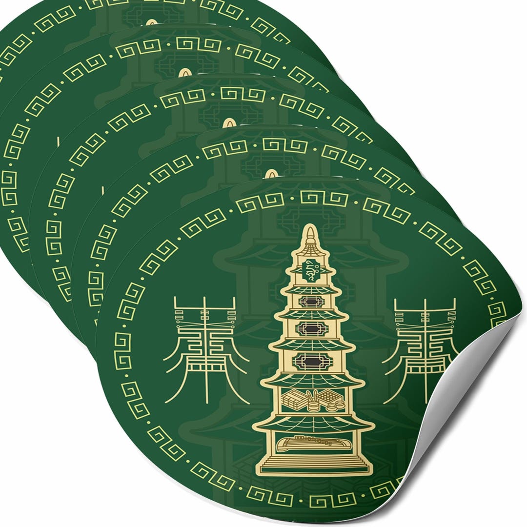 Pagoda Scholastic Feng Shui Amulet Stickers, Symbol of Scholastic ...