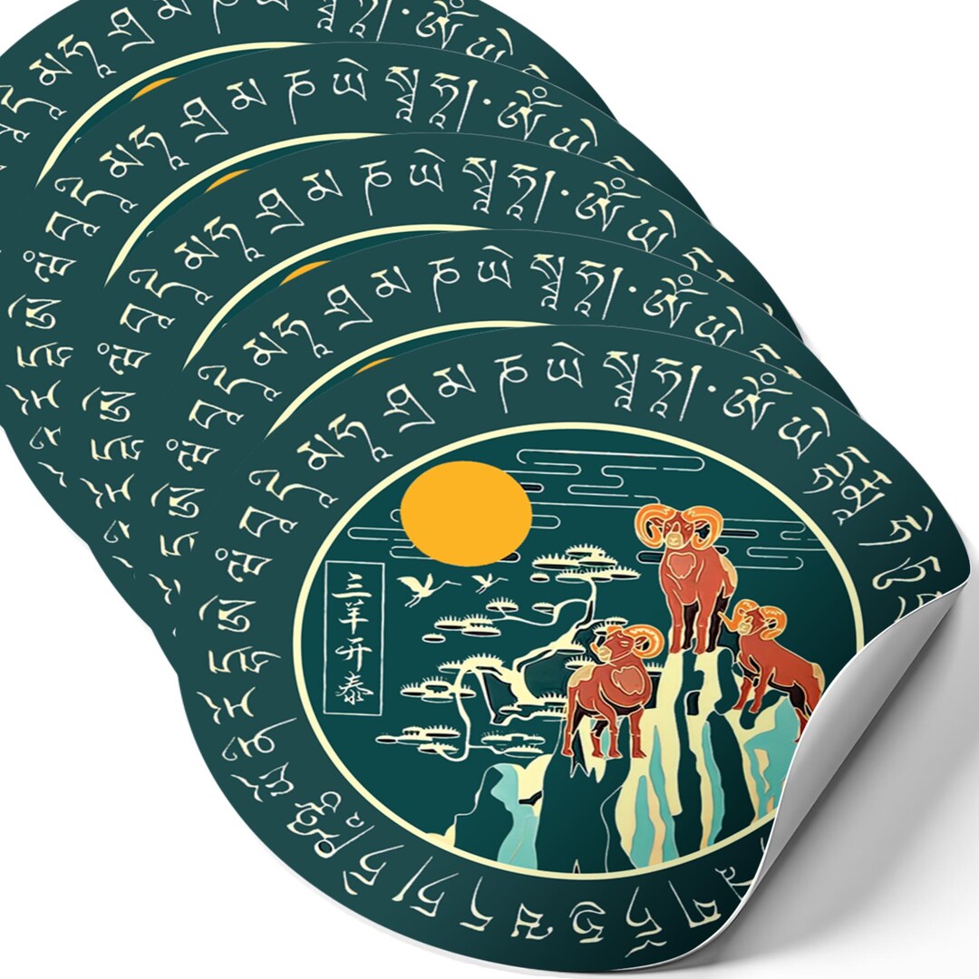 Three Sheep on Mountain Amulet Feng Shui Sticker, Symbol of Wealth ...