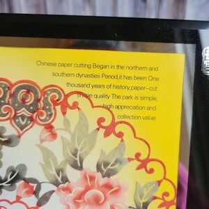 Vintage Chinese Paper Cutting Frame - Etsy