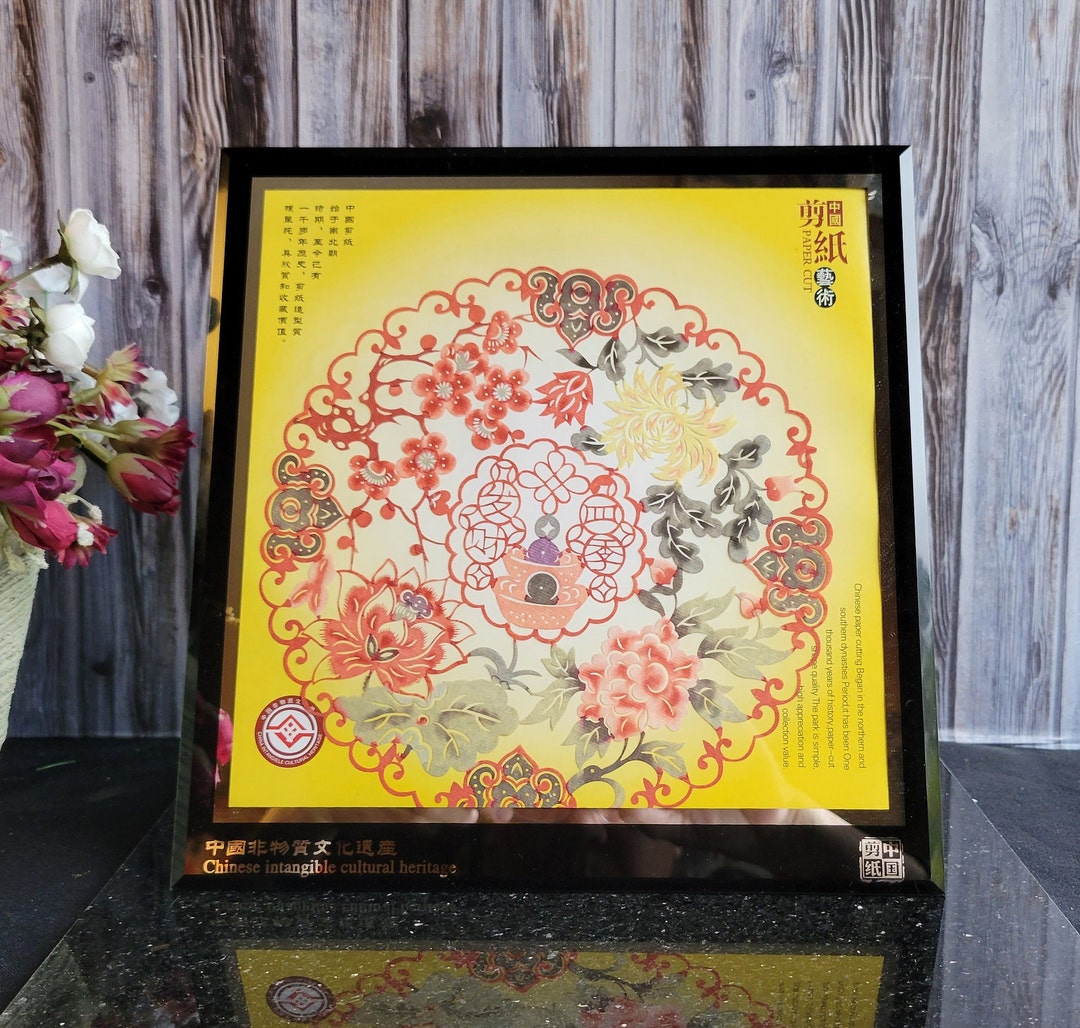 Vintage Chinese Paper Cutting Frame - Etsy