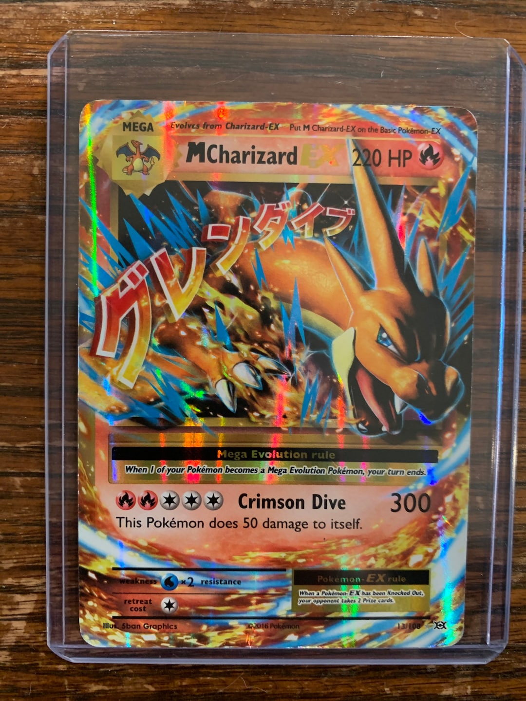 Pokemon Mega Charizard Ex Card
