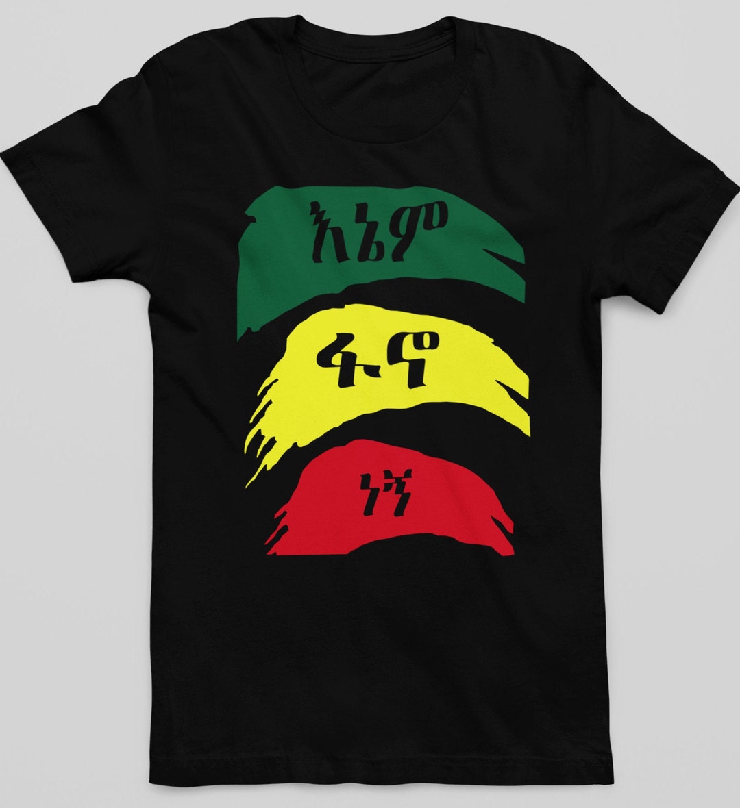 FANO, I'M FANO T-shirt . Ethiopia Fano Shirt, Amhara Fano - Etsy