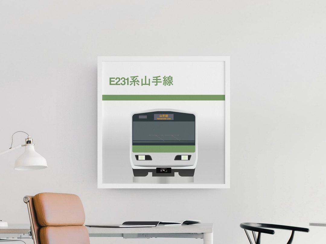 Japan Tokyo E231 Series Yamanote Line Train Wall Art Wall - Etsy