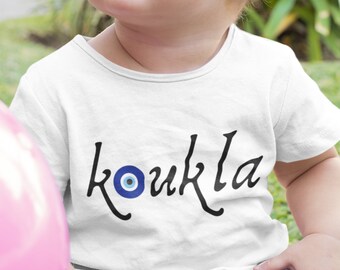 Greek Toddler Shirt - Etsy