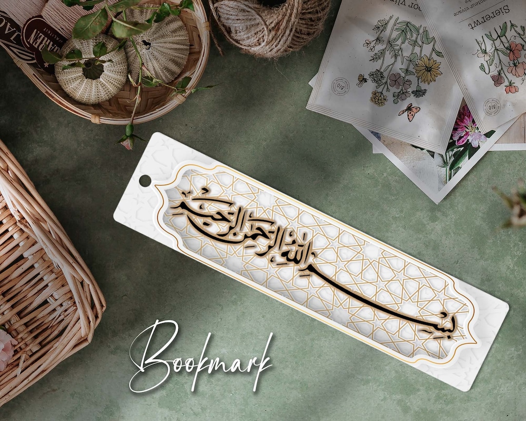 Bismillah Bookmark Bookmark Arabic Bookmarks Quran Metal Bookmark With ...