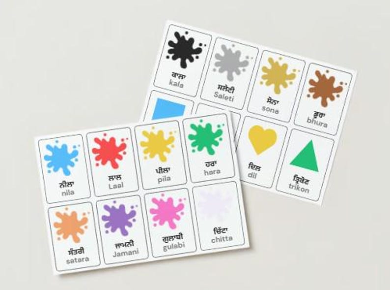 Reversable Punjabi Colours and Shapes Flashcards - Etsy
