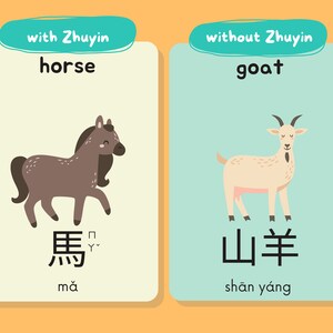 Animal Flashcards | Instant Download Traditional Mandarin Animal ...