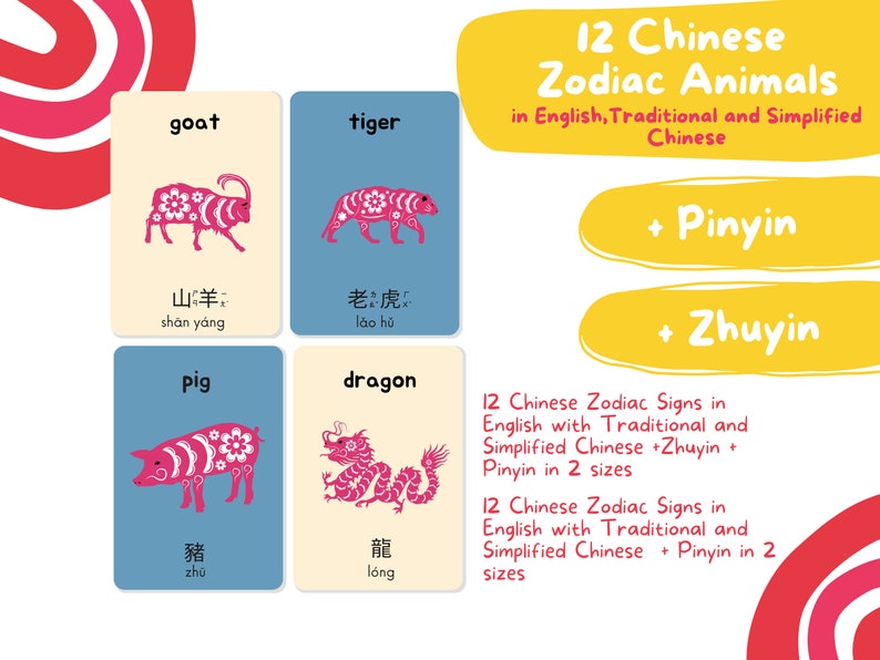 12 Chinese Zodiac Animals I Traditional and Simplified Chinese English ...