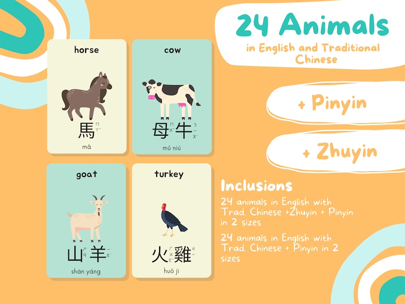 Animal Flashcards | Instant Download Traditional Mandarin Animal ...