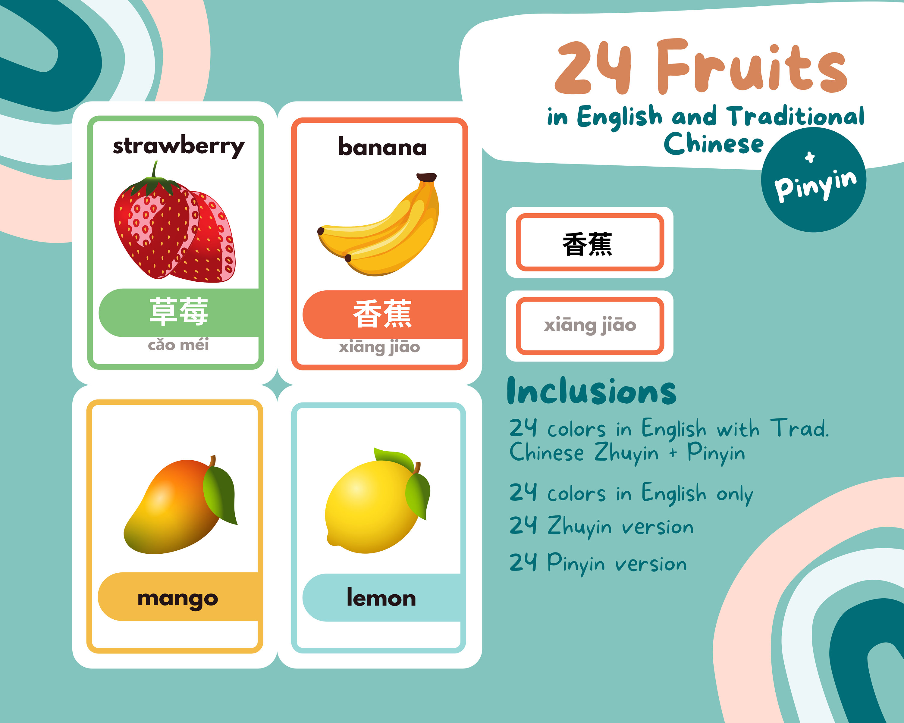 24 Fruits Bilingual Flash Cards English-traditional Chinese Zhuyin and ...