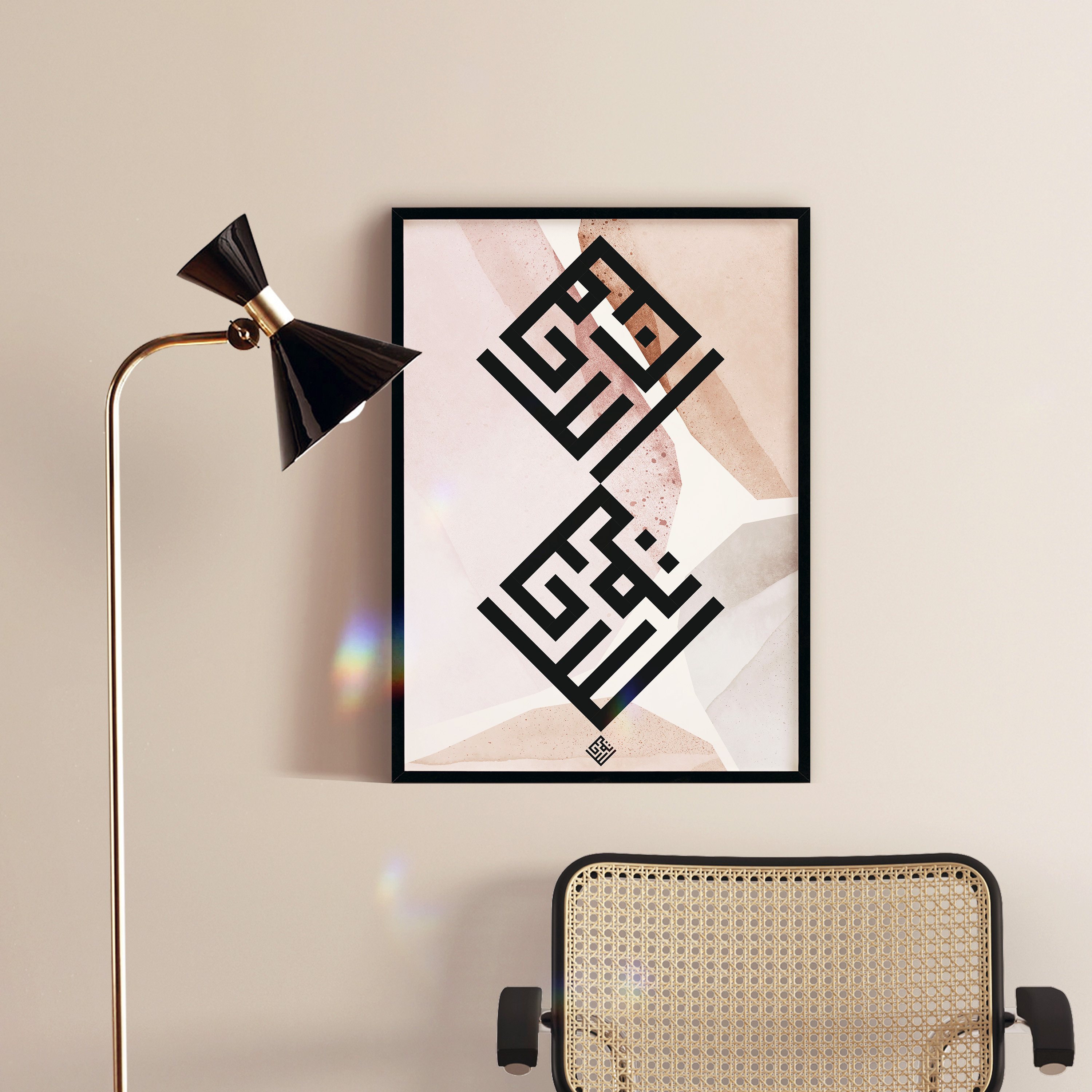 Kufic Calligraphy - MODERN KUFIC Wall Art - Arabic Calligraphy ...