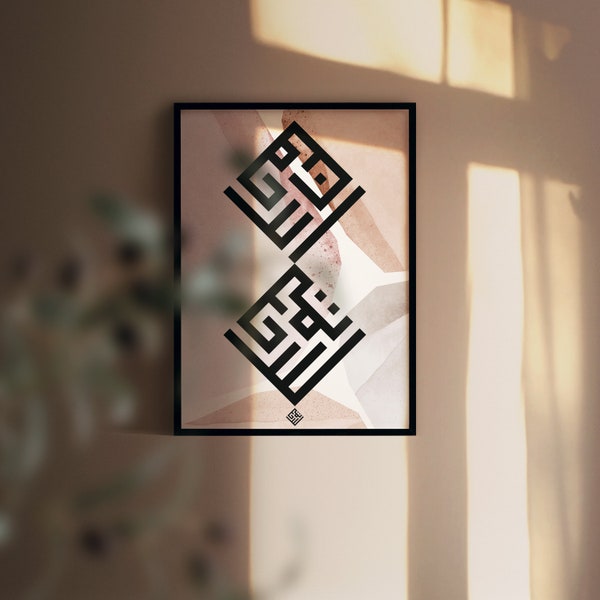 Arabic Modern Kufic - Etsy