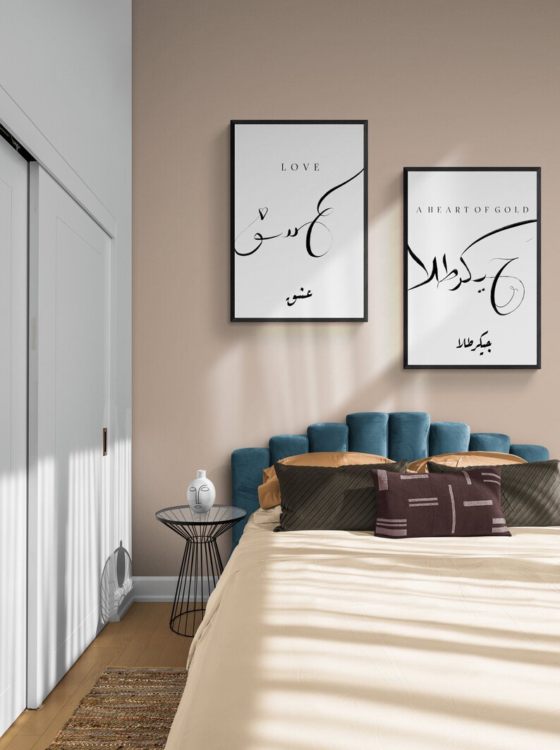 PERSIAN WALL ART Love Wall Print Persian Calligraphy - Etsy