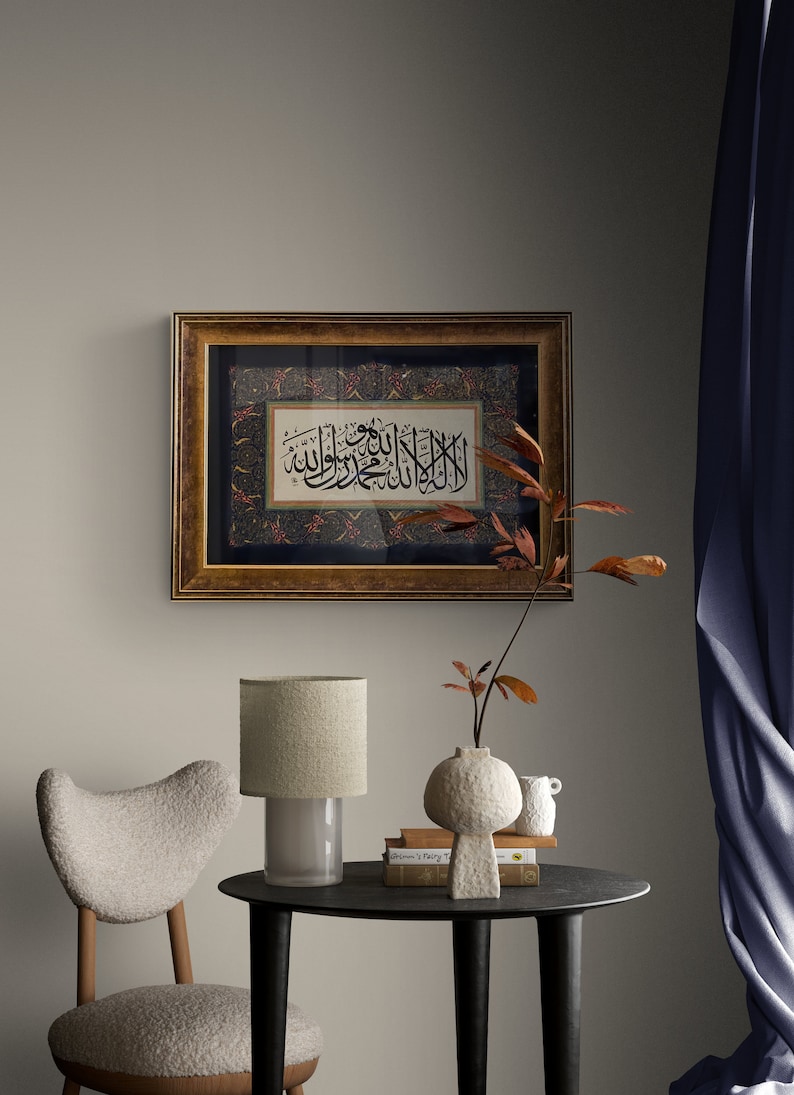 CALLIGRAPHY WALL ART - Islamic Calligraphy - Muslim Room Décor ...