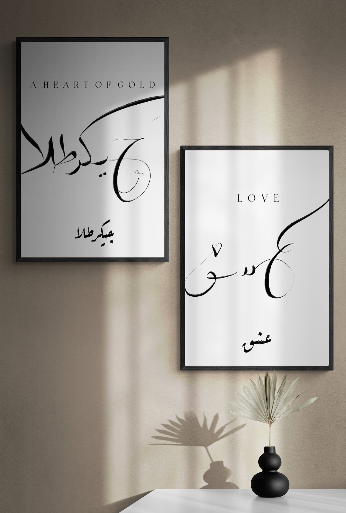 PERSIAN WALL ART Love Wall Print Persian Calligraphy - Etsy