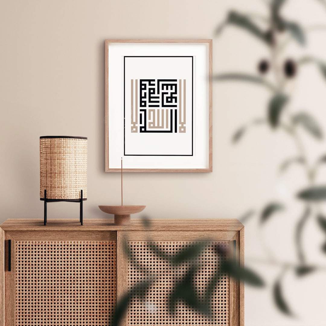 KALMA KUFIC WALL Art Print, Square Modern Arabic Calligraphy Print for ...