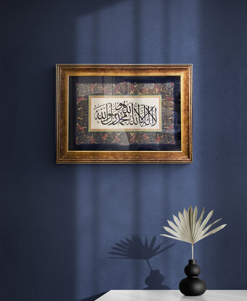 CALLIGRAPHY WALL ART - Islamic Calligraphy - Muslim Room Décor ...