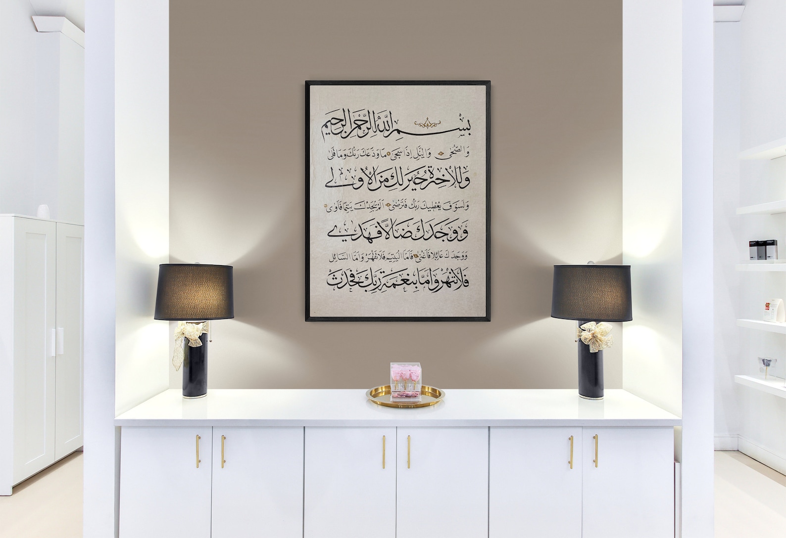 CALLIGRAPHY WALL ART Islamic Calligraphy Muslim Room Décor Handmade ...