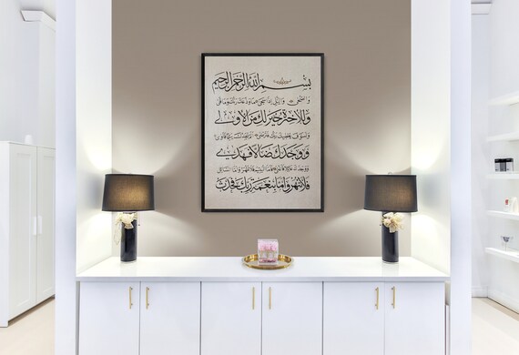 CALLIGRAPHY WALL ART Islamic Calligraphy Muslim Room Décor | Etsy
