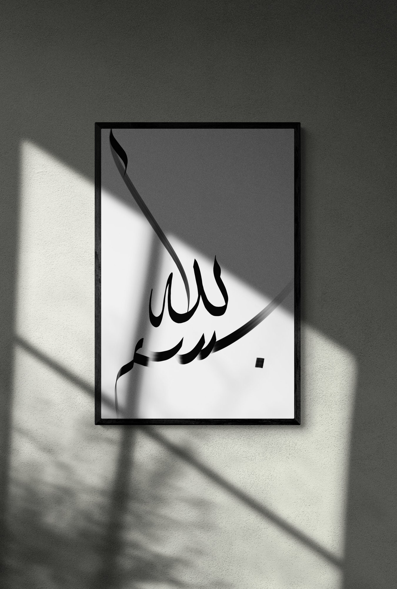 DIGITAL ISLAMIC ART Islamic Wall Decor Calligraphy Arabic Islamic Wall ...
