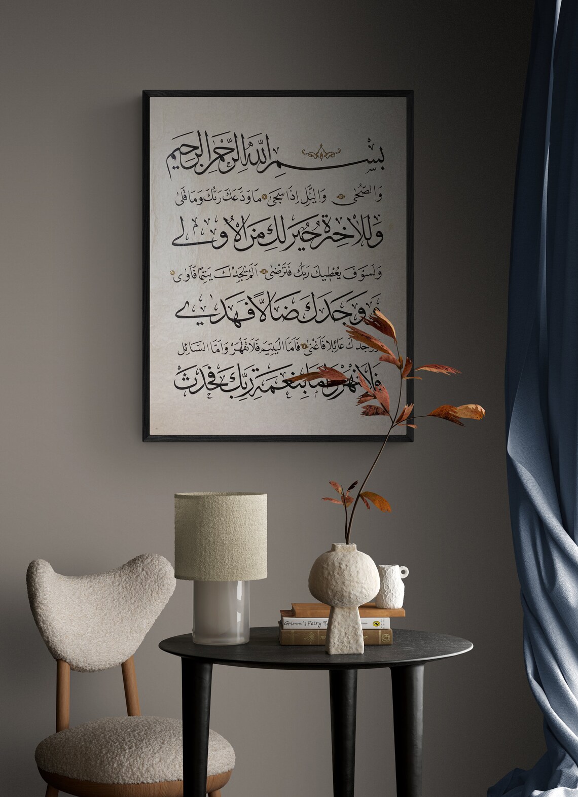 ISLAMIC PRINT ART - Surah Al Duha Wall Print - Modern Digital Islamic ...