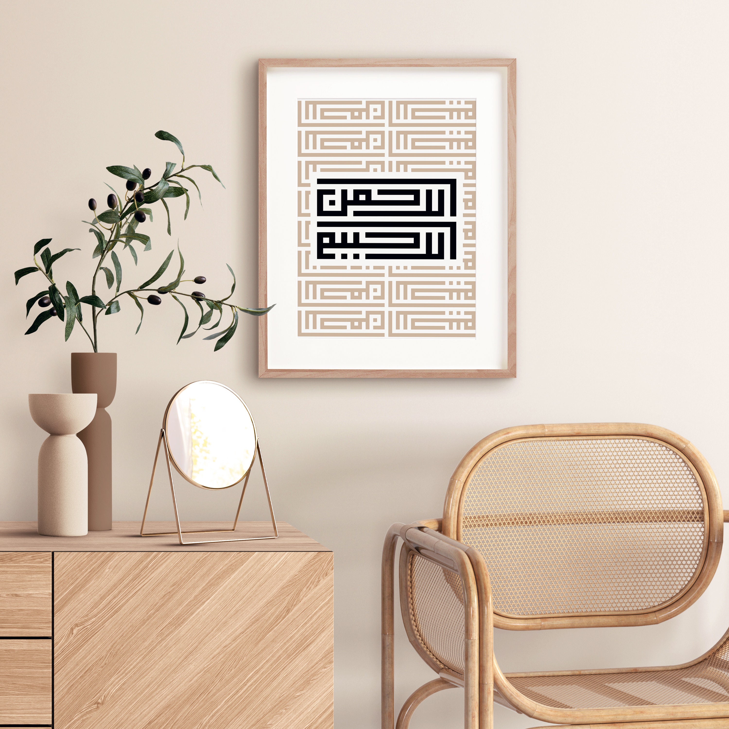 KUFIC WALL ART Islamic Print Art Arabic Calligraphy Muslim Decor Gifts ...