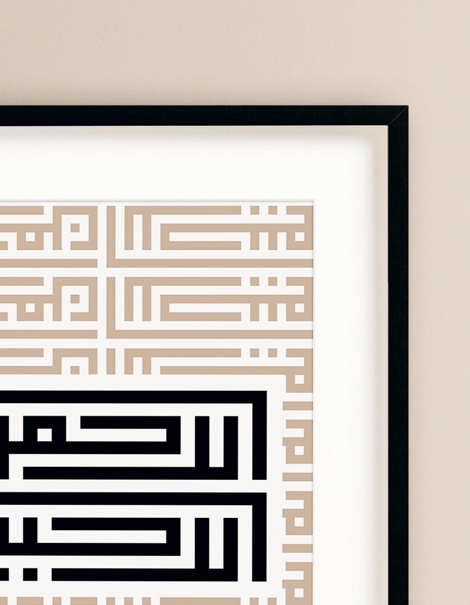 KUFIC WALL ART Islamic Print Art Arabic Calligraphy Muslim Decor Gifts ...