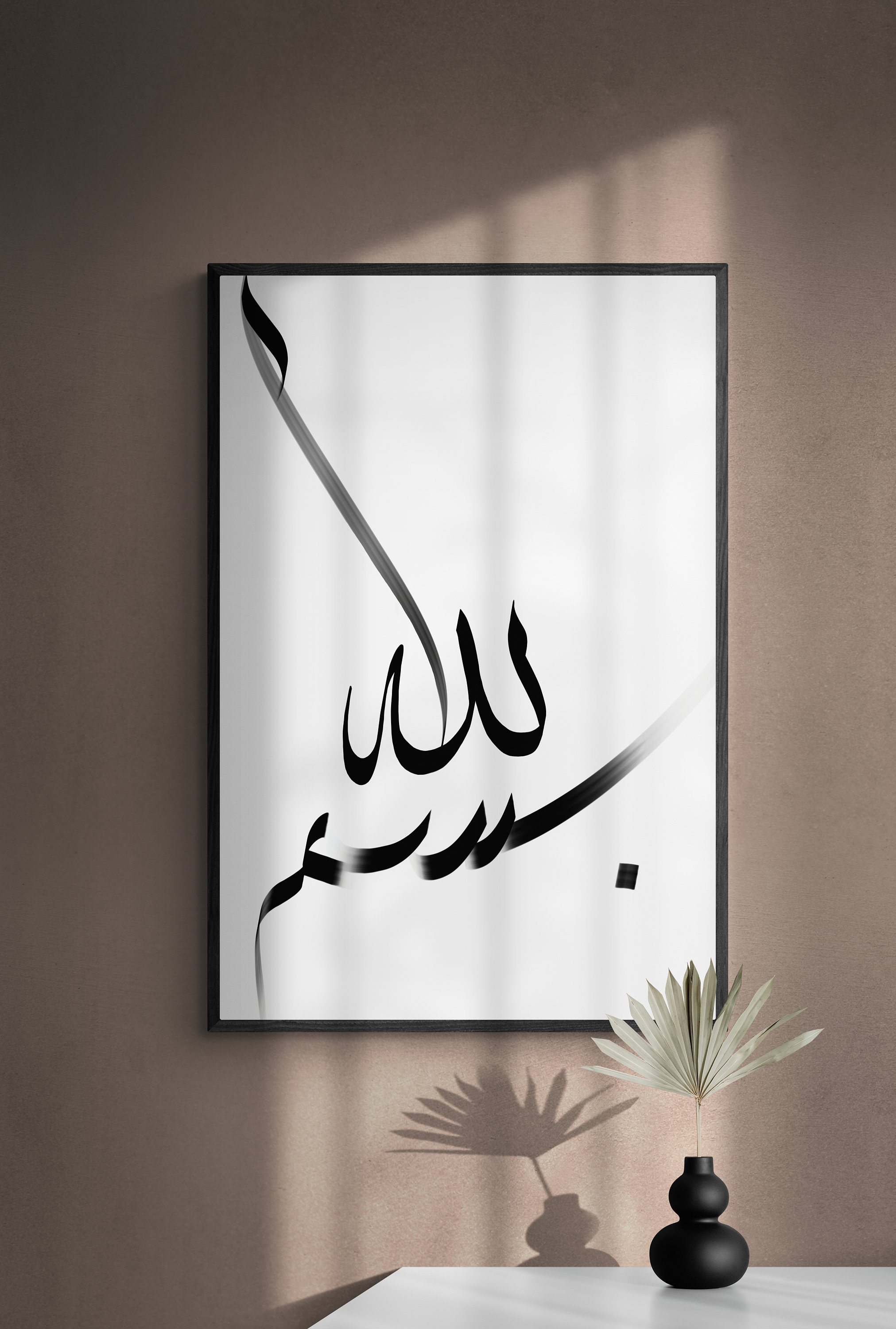 DIGITAL ISLAMIC ART Islamic Wall Decor Calligraphy Arabic Islamic Wall ...