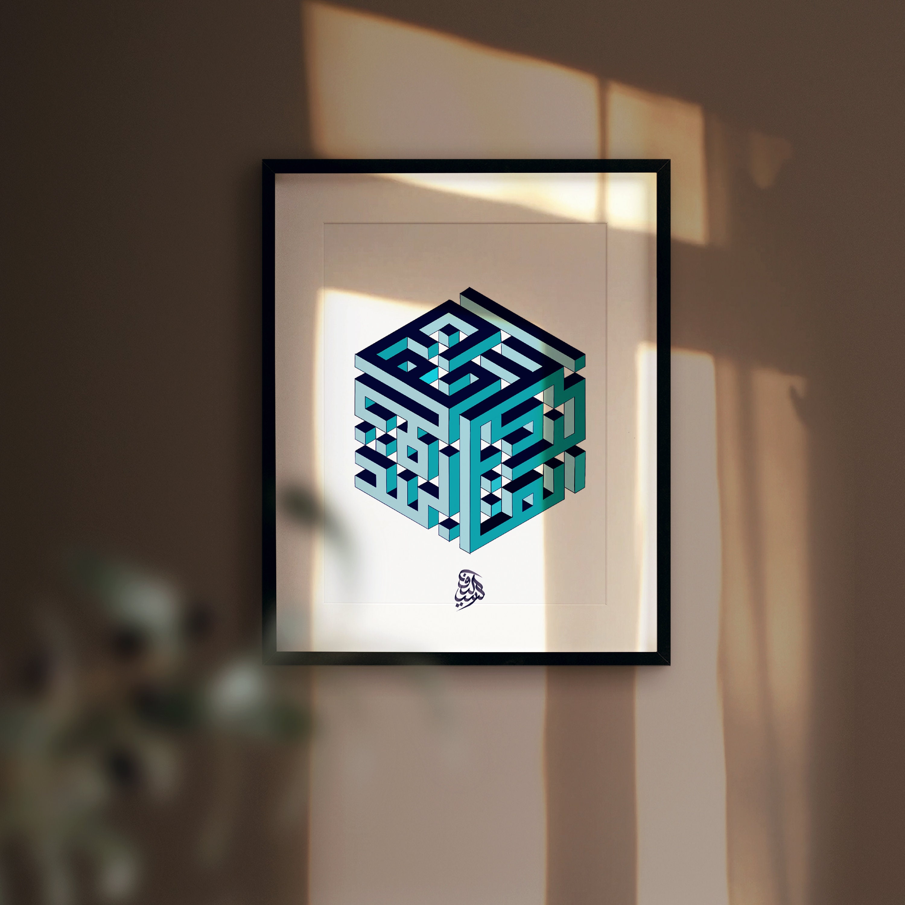 Modern Arabic Calligraphy Kufi