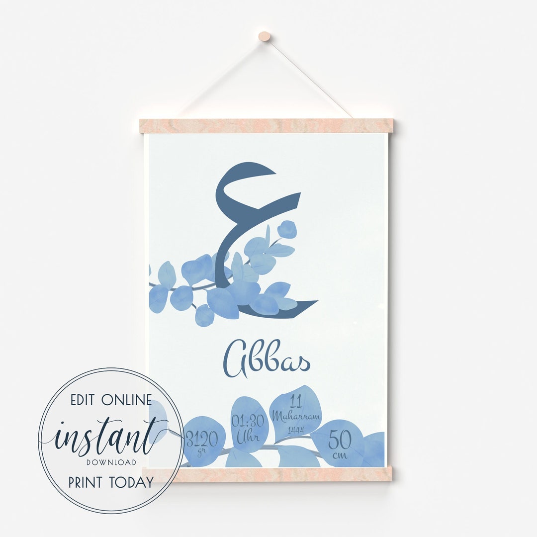 Baby Board Art Vision Arabic Pregnancy Birth Board Birth Announcement Islamicwallart Eukalyptus ...