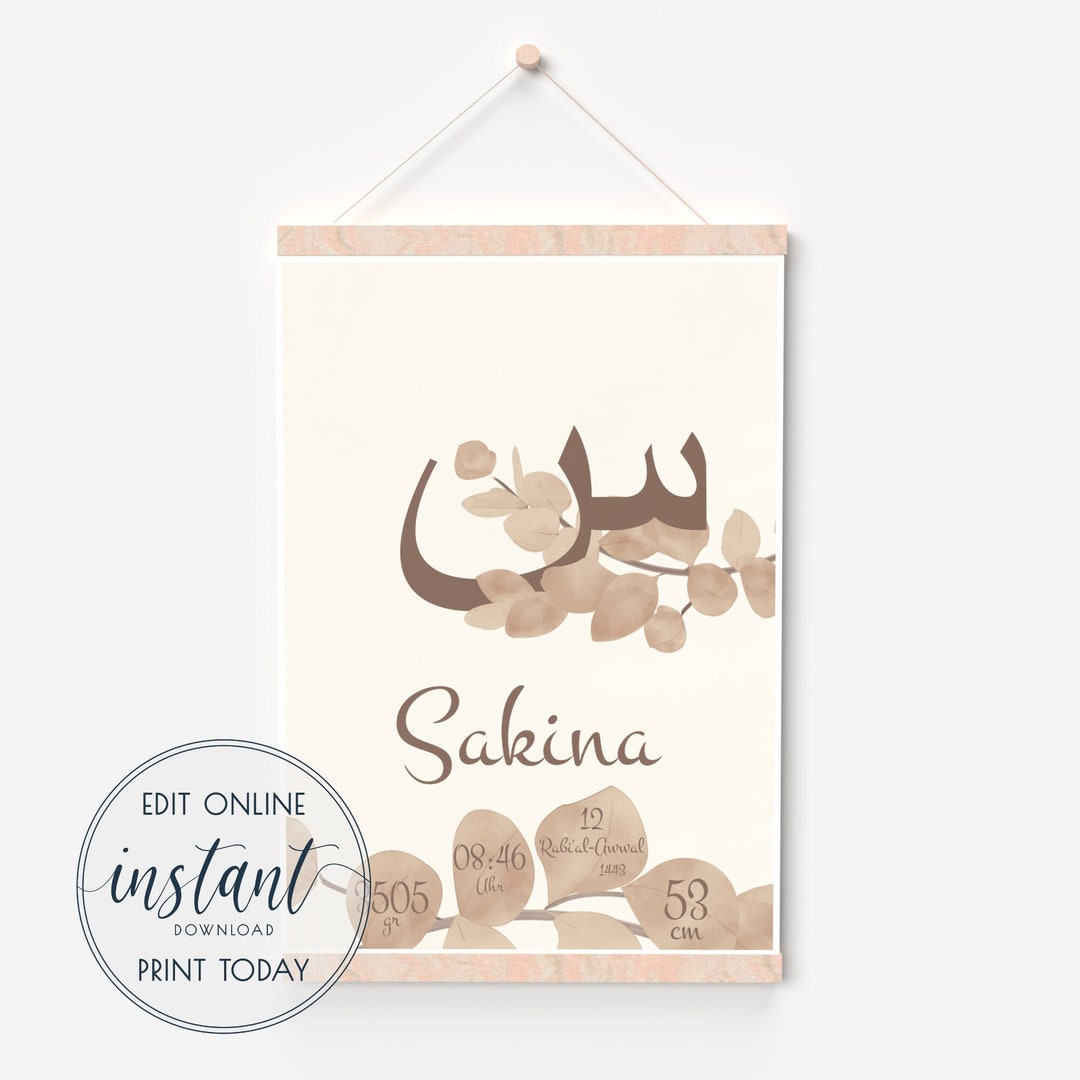 Baby Board Art Vision Arabic Pregnancy Birth Board Birth Announcement ...