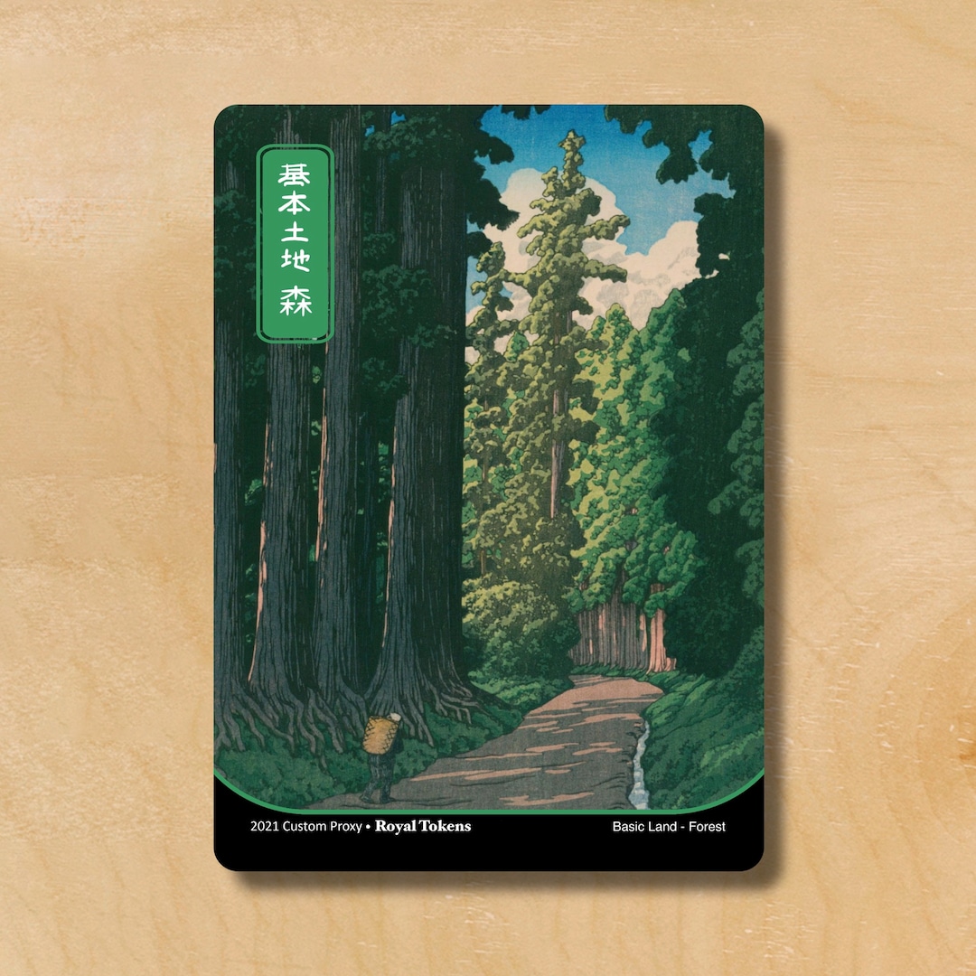 Forest Basic Lands Japanese Custom Alternate Art Type B - Etsy