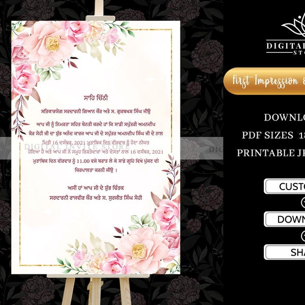 Punjabi Sahi Chithi - Etsy