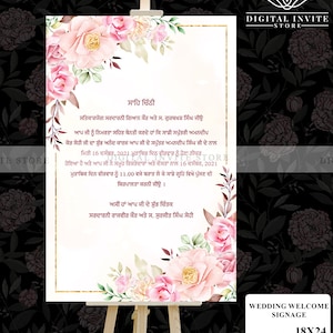 Buy Sahe Chithi Sign as Sikh Welcome Wedding Sign, Sikh Wedding Signs ...