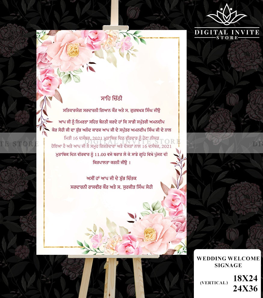 Sahe Chithi Sign as Sikh Welcome Wedding Sign Sikh Wedding - Etsy UK