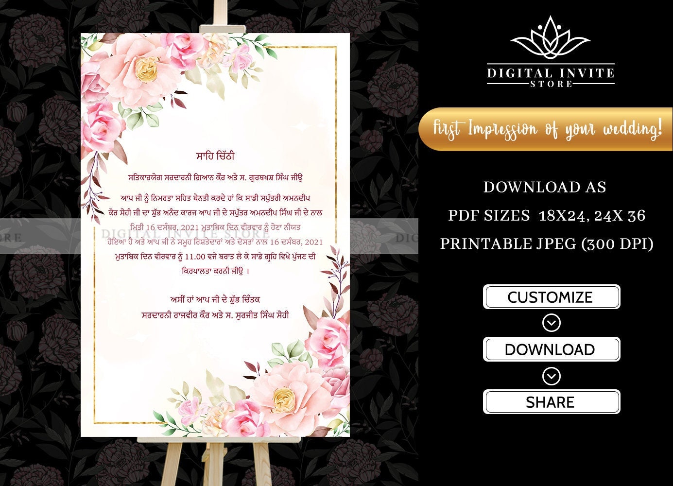 Sahe Chithi Sign as Sikh Welcome Wedding Sign Sikh Wedding | Etsy UK