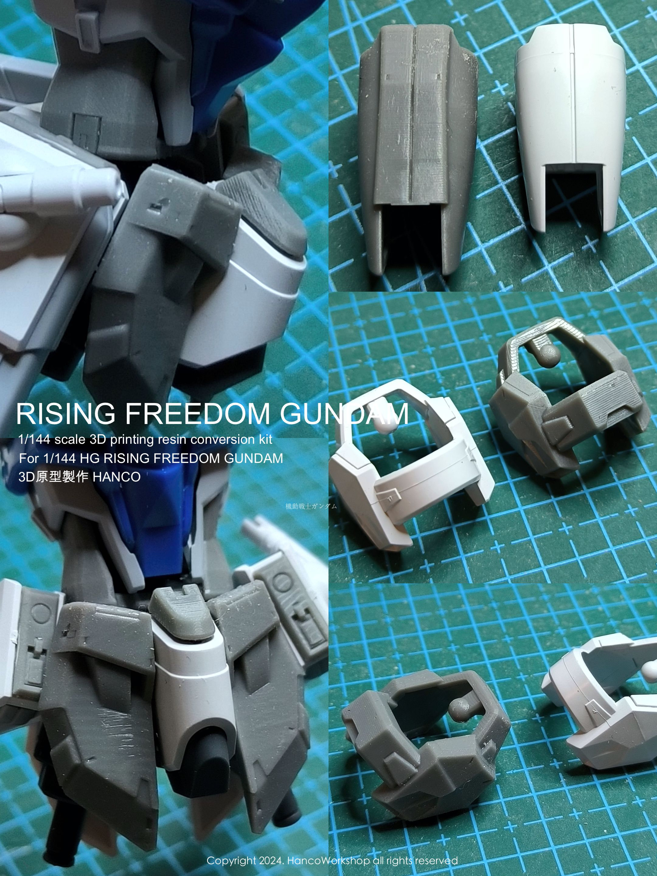 1/144 Rising Freedom 3D Printing Conversion Kit for HG Rising Freedom ...