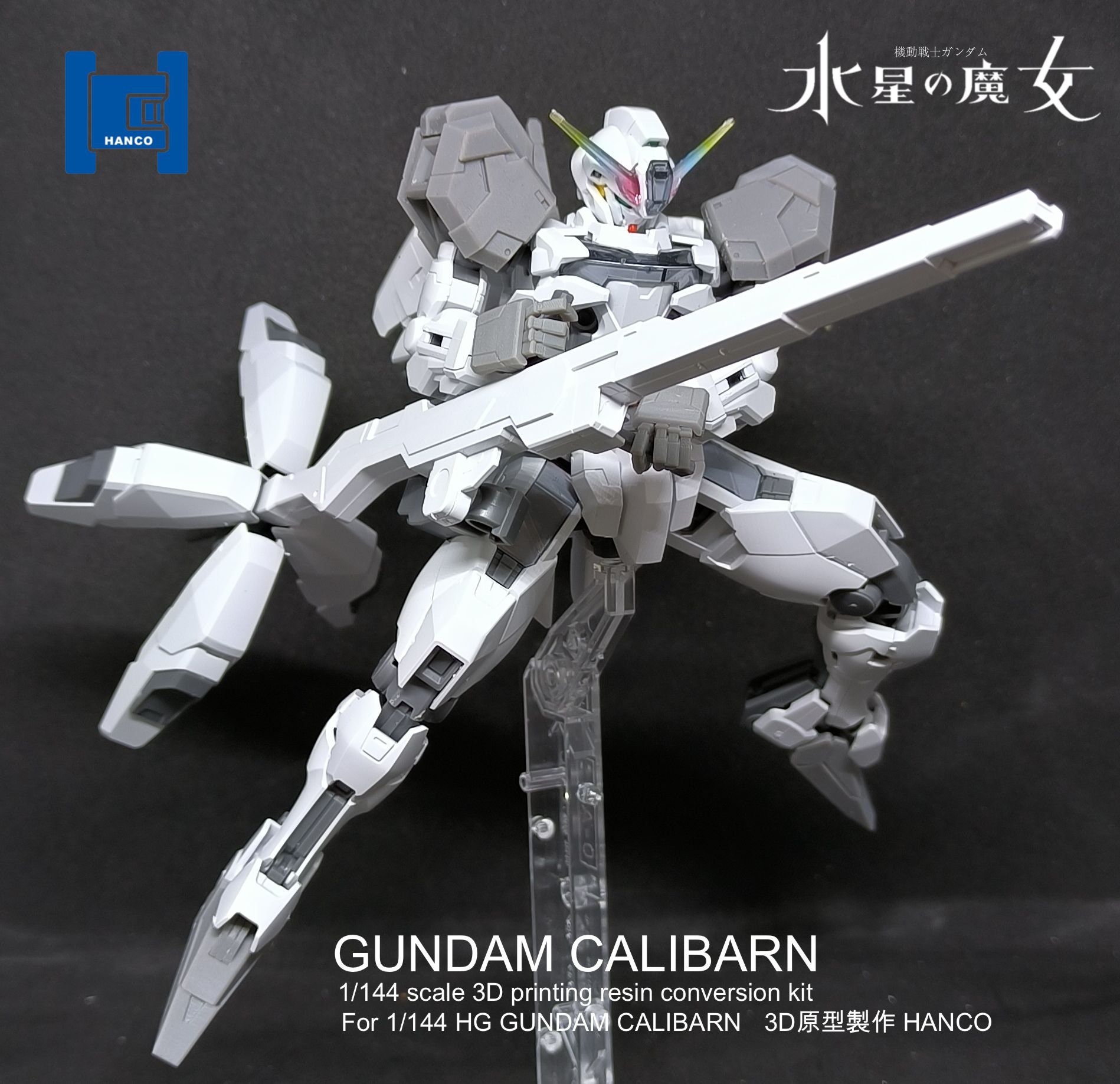 1/144 Calibarn 3D Printing Conversion Kit for HG Gundam Calibarn - Etsy