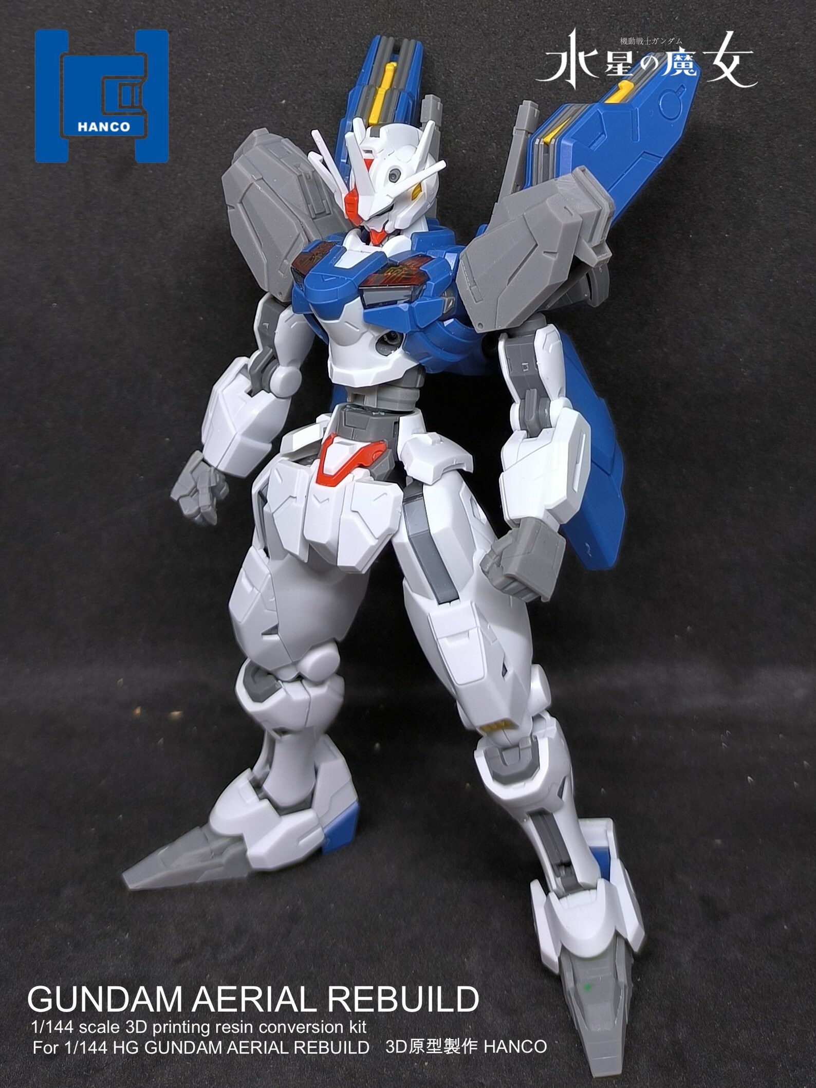 1/144 Aerial Rebuild 3D Printing Conversion Kit for HG Gundam Aerial ...