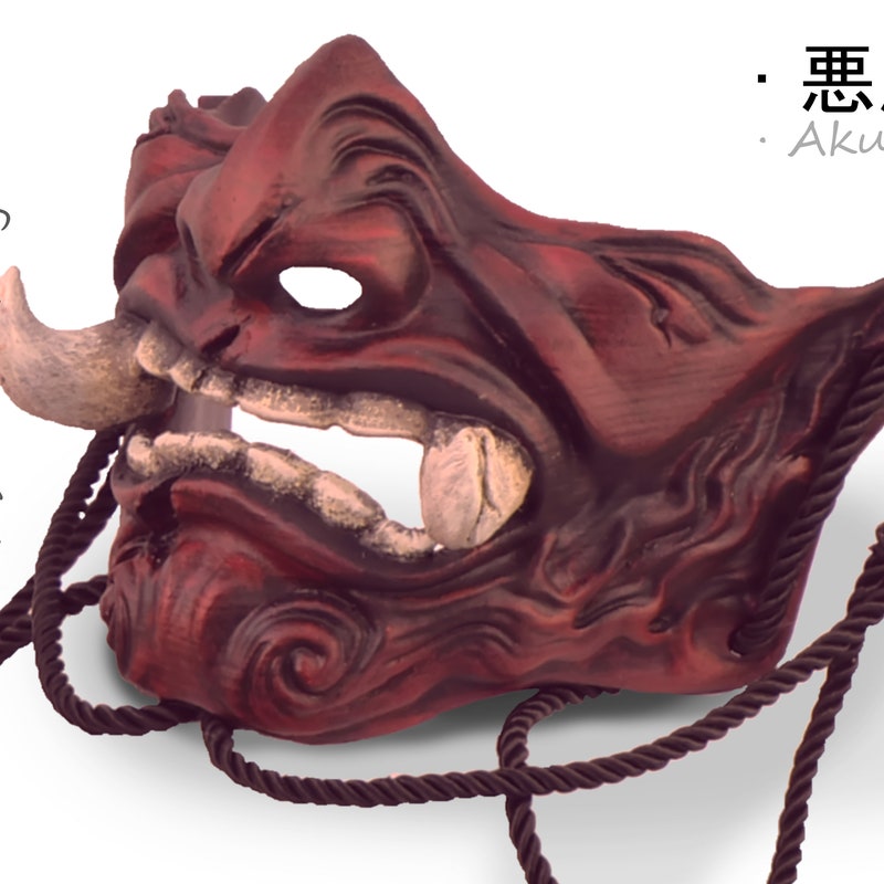 Akuma Mask - Etsy