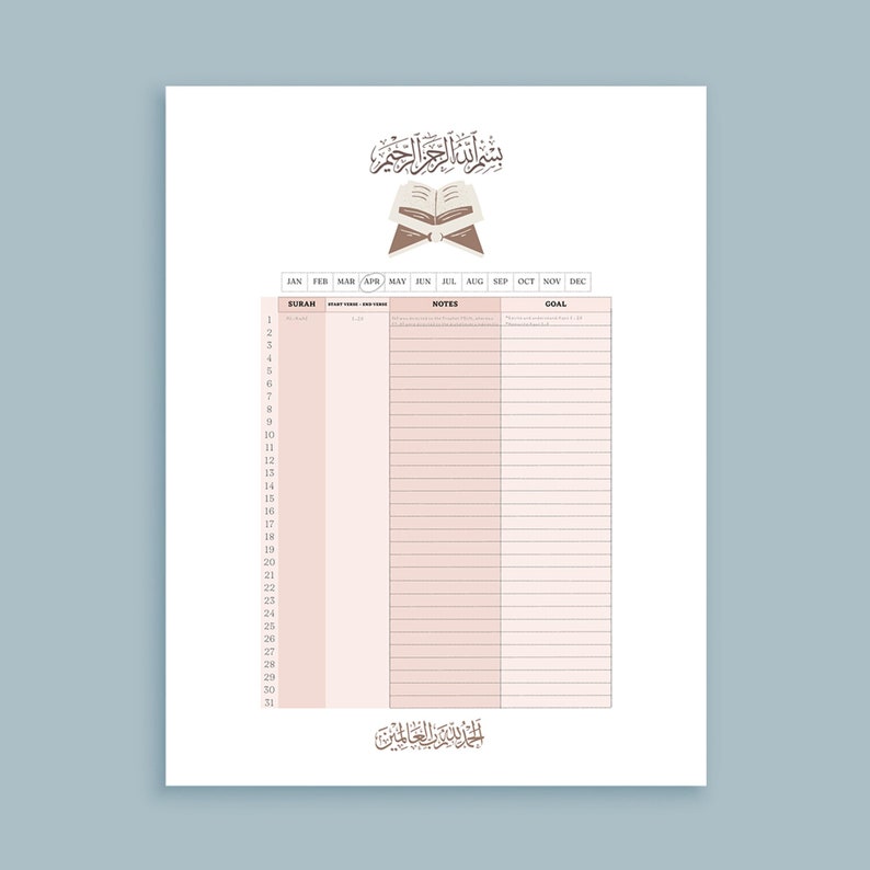 Quran Tracker | Muslim Quran Reading Tracker | Islamic Art Prints ...