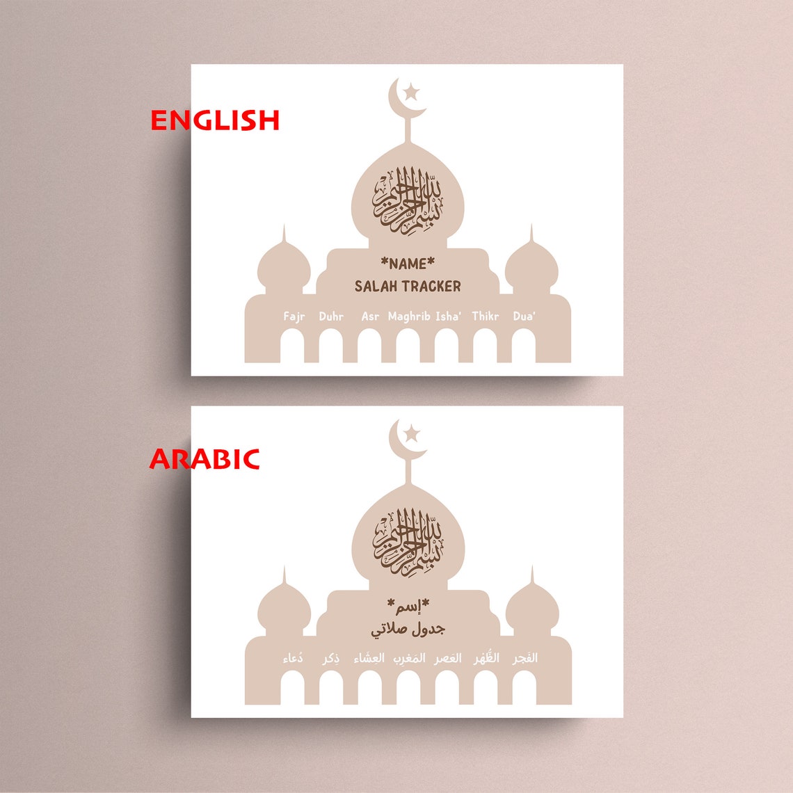 Islamic Fridge Magnet Custom Prayer Tracker Personalized Dry Erase ...